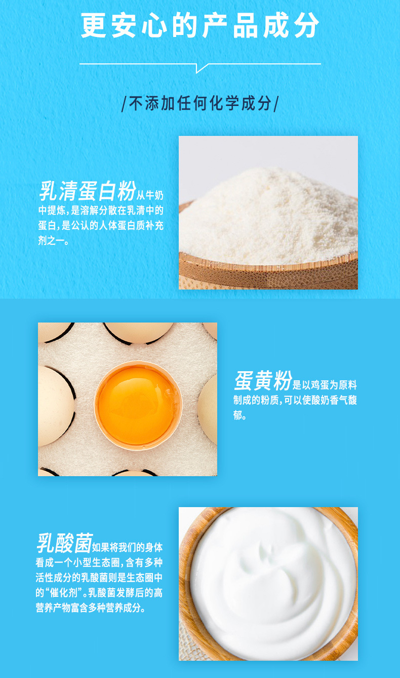 新希望雪兰初心酸奶0蔗糖高端低温发酵乳230g*8瓶酸牛奶-阿里巴巴