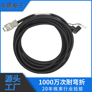 适用于汇川750W以下编码动力线S6-L-P024/P124/M007/B107-3.0-L/H-阿里巴巴