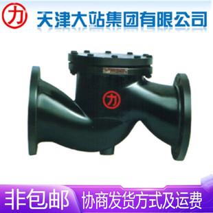 天津大站力字牌阀门 H41T-16铸铁升降式法兰卧式止回阀DN50-DN300-阿里巴巴