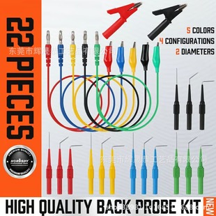 跨境新款22PCS Back Probe Kit 22件背部探针套件-阿里巴巴