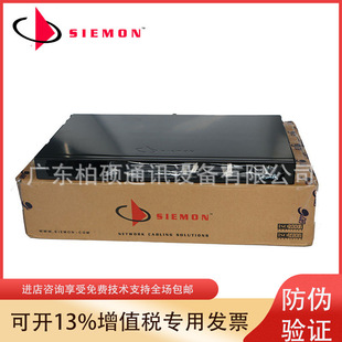 美国西蒙FCP系列机架式12/24口光纤配线架FCP3-RACK SIEMON终端盒-阿里巴巴