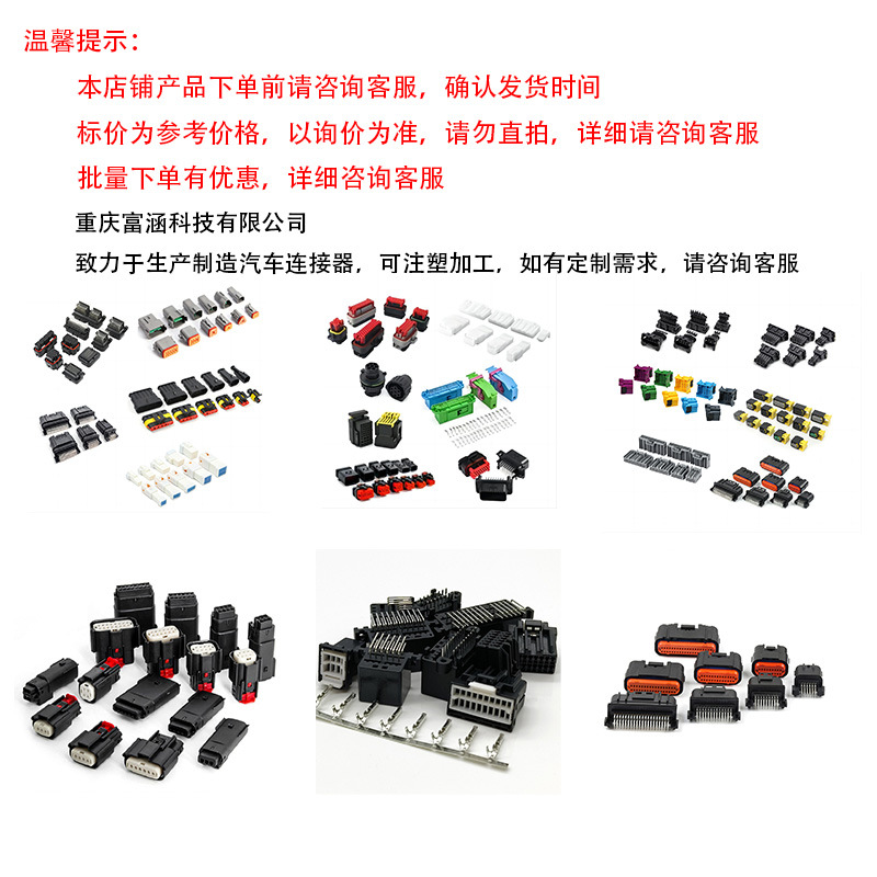 厂家直销国产汽车连接器 15324982 线束接插件 硅胶防水塞 盲堵-阿里巴巴