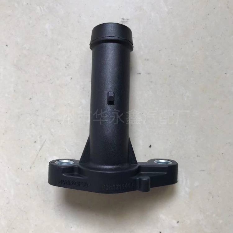 03H121144A,03H121145A,适用于奥迪Q7保时捷冷却水管接头法兰-阿里巴巴