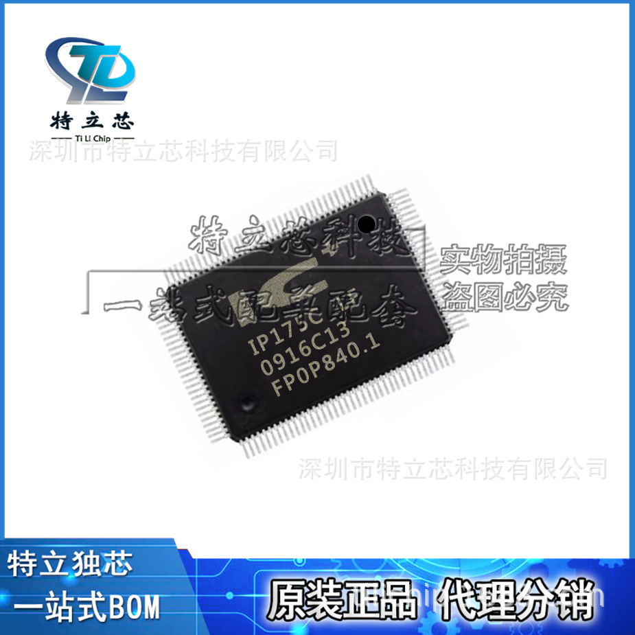 ip175clf-ip175clf批发、促销价格、产地货源 - 阿里巴巴