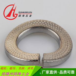 304不锈钢SN60727-VSKD麻面垫圈鞍型垫圈M2.5-M24 量大从优批发-阿里巴巴