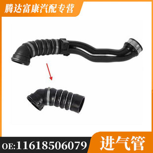 适用于宝马X5 宝马X6 充气管 11618506079-阿里巴巴