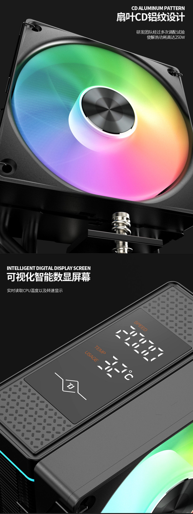 天极风J15 ARGB智能顶盖数显版CPU散热器4热管支持115X 18XX AMD-阿里巴巴