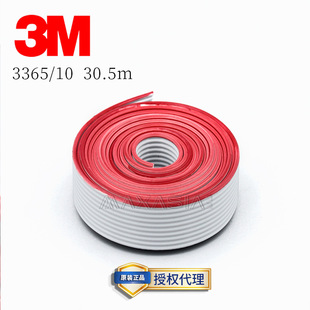 授权代理3M原装3365系列UL2651扁平带状灰色扁平线1.27间距FC2.54-阿里巴巴
