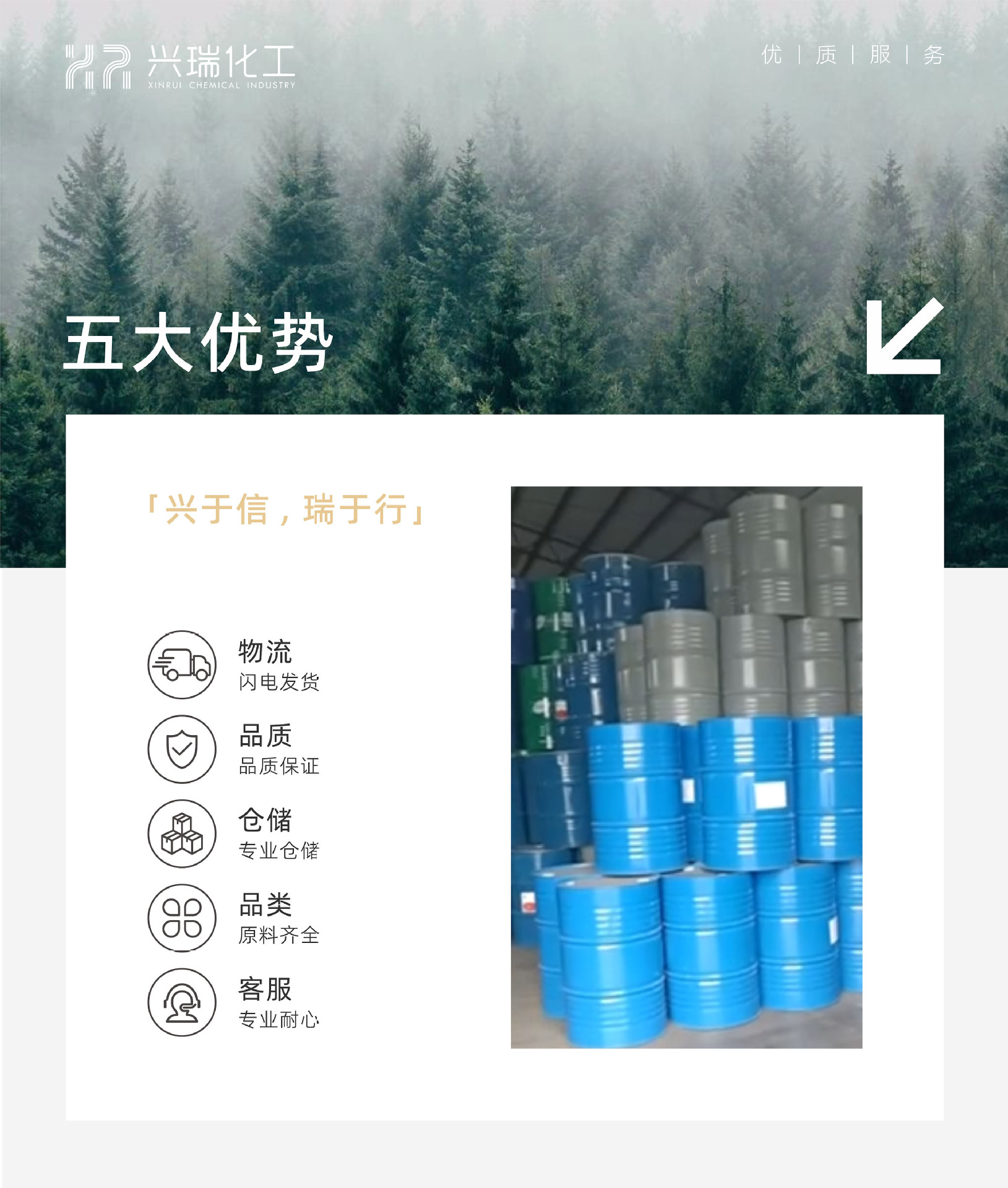 浙江 鑫富D泛醇 D-泛醇 维生素B5 VB5 湿润 润肤剂 保湿原料-阿里巴巴