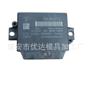 95B.919.475.L 控制单元 Control unit 95B.919.475.L-阿里巴巴