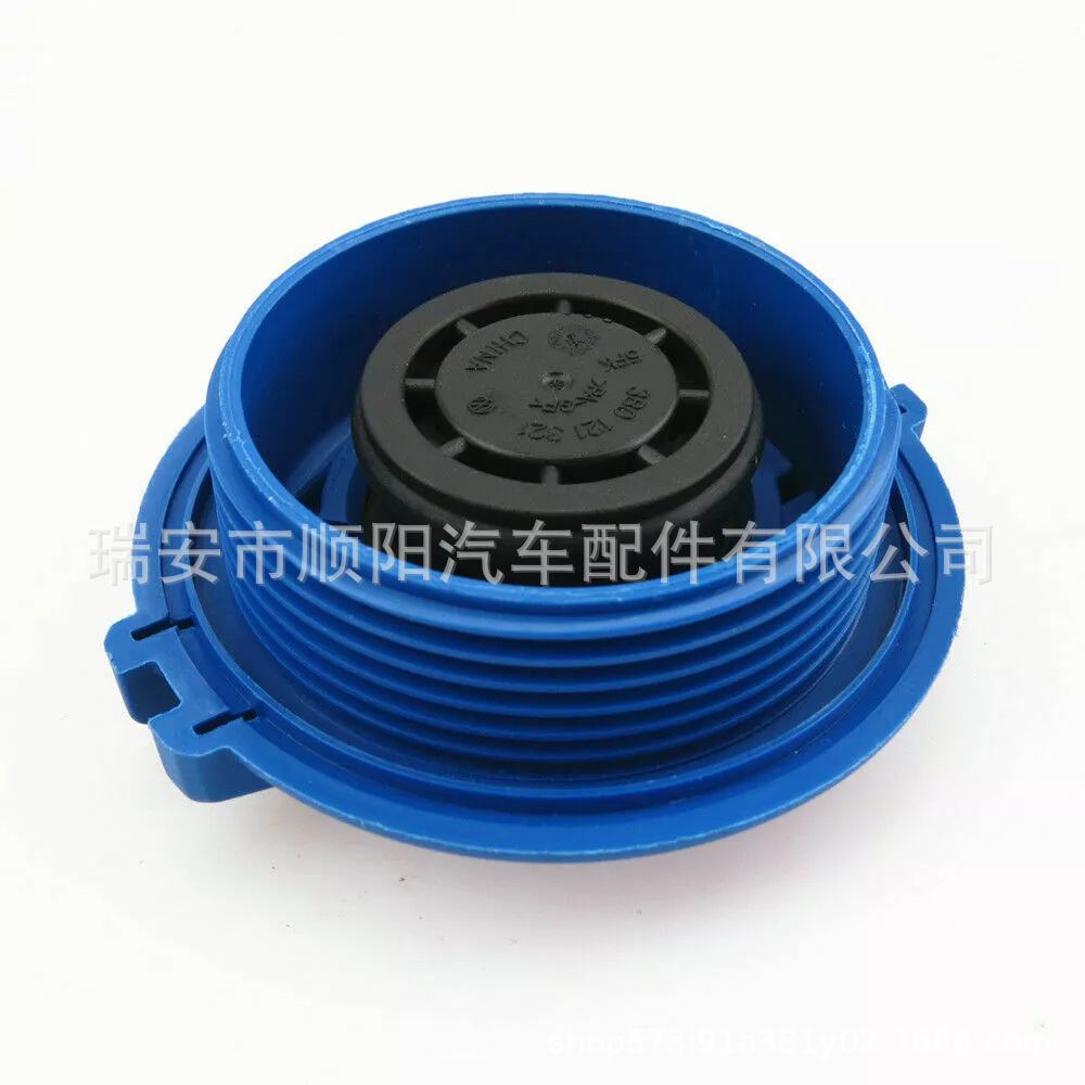 水壶盖水箱盖 3B0 121 321 3B0121321-阿里巴巴