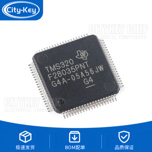 原装 TMS320F28035PNT LQFP-80 C2000 C28x 32位微控制器-MCU-阿里巴巴