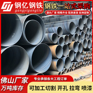 螺旋管现货 焊接螺旋钢管 dn600碳钢螺旋管 Q235B防腐厚壁螺旋管-阿里巴巴