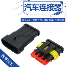 amp282088-1连接器-amp282088-1连接器批发、促销价格、产地货源 - 阿里巴巴