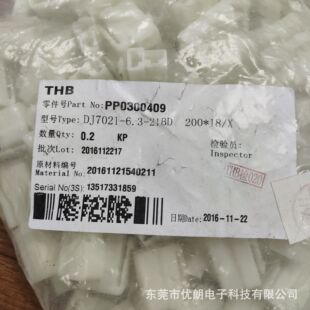 现货供应 THB 天海 PP0300409-阿里巴巴