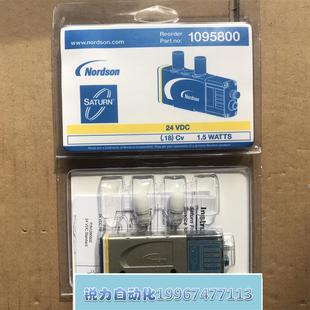 B006*全新诺信Nordson SOLENOID高频电磁阀 1095800 1095809 热-阿里巴巴