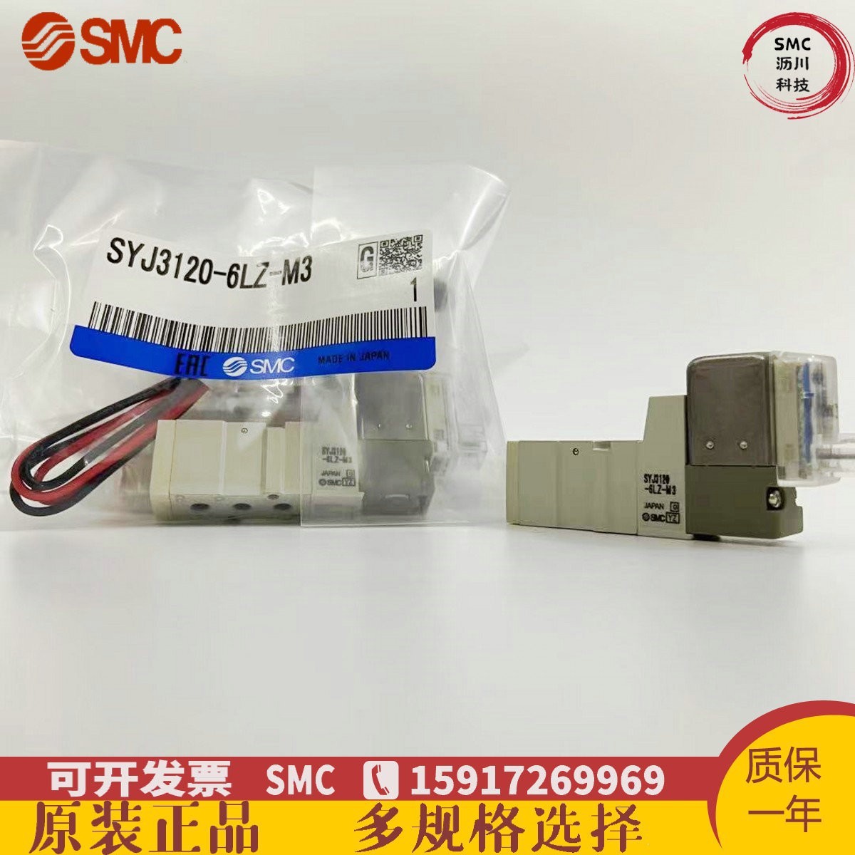 SMC电磁阀SYJ314-5LZ SYJ314-5GZ-阿里巴巴