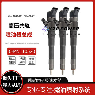 0445110520全新共轨喷油器 0986435248 适用于依维柯全新品质稳定-阿里巴巴