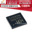CH585M CH585F CH585C CH584M CH584F高速USB+NFC蓝牙MCU芯片-阿里巴巴
