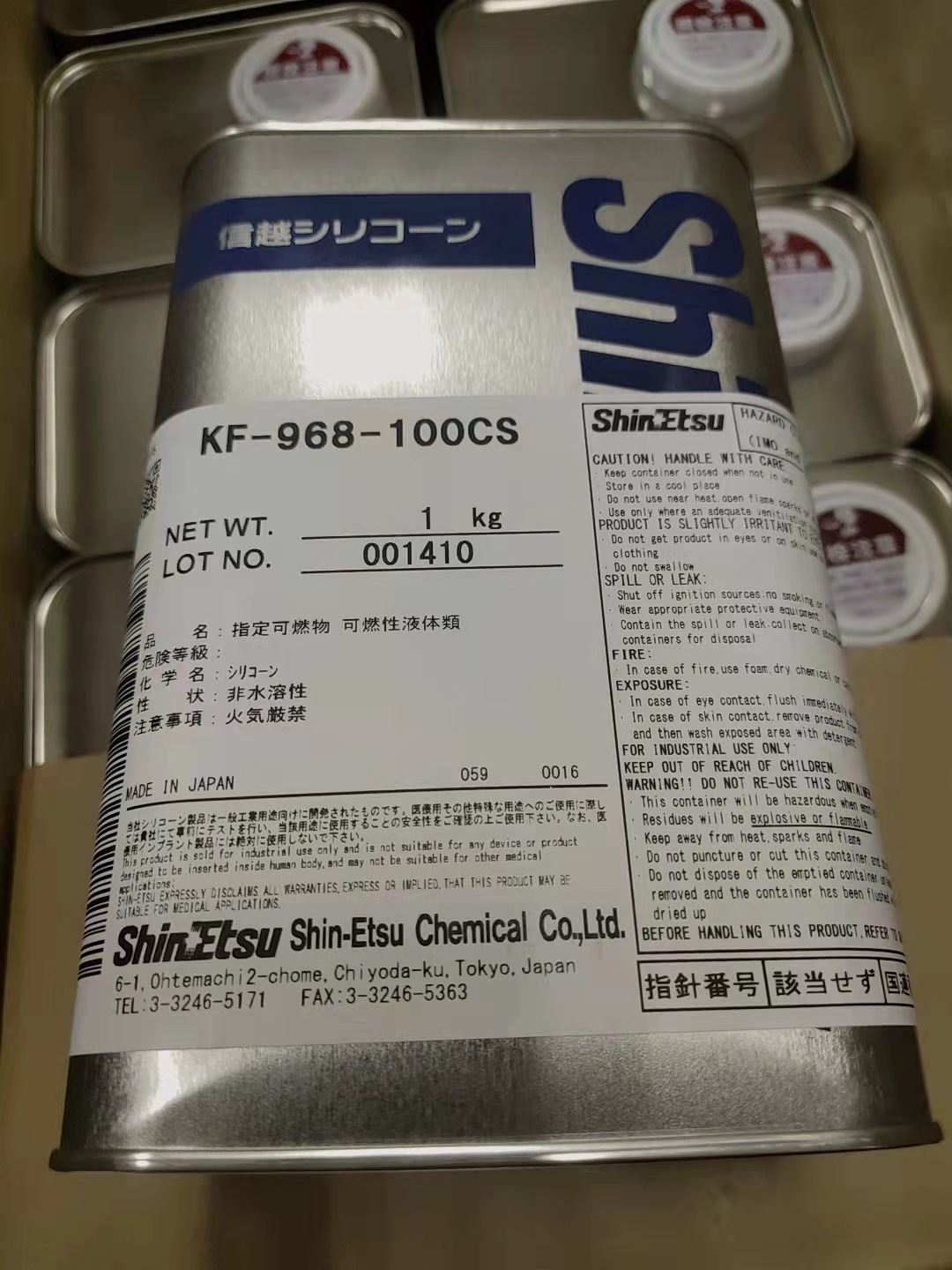 日本信越KF-968-100CS 变性硅油高温（攝氏300度）改性硅油开放式-阿里巴巴