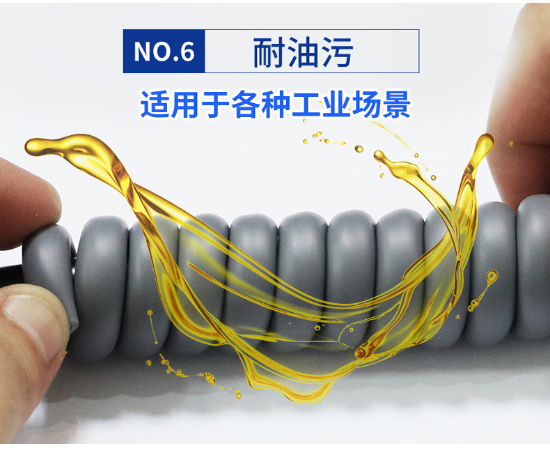 TRVV高柔线568芯0.3 0.75 1 1.5 2.5平方机器臂耐弯折高柔性电缆-阿里巴巴