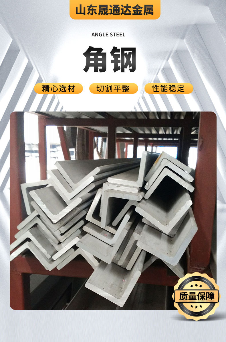 现货批发 q235b 镀锌角钢30*30 热镀锌角铁可冲孔加工等边角钢-阿里巴巴