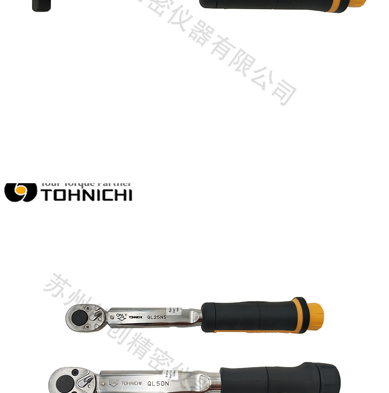 日本东日TOHNICHI扭力扳手QL/QLE2系列 带刻度手预制式棘轮起子-阿里巴巴