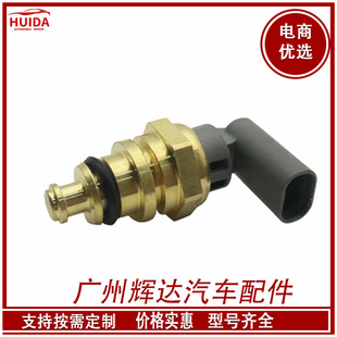 GK2A12A648AA 2019497适用于福特福克斯 水温传感器-阿里巴巴