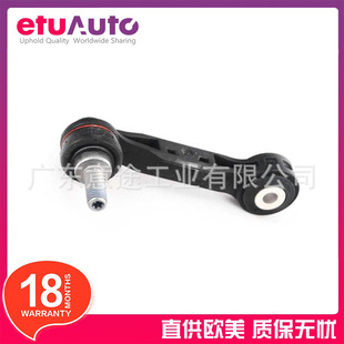 适用宝马2系F45 1系F52 X1-F49 后平衡杆球头 33506862865-阿里巴巴