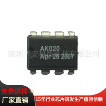 【ak040语音芯片】_ak040语音芯片品牌/图片/价格_ak040语音芯片批发_阿里巴巴