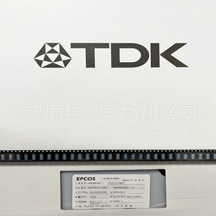 EPCOS TDK陶瓷气体放电管EZ0-A90XSMD B88069X6051T123 3D090-5-阿里巴巴