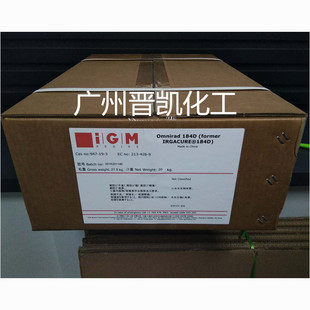 IGM艾坚蒙光引发剂Omnirad 184D 原IRGACURE光敏剂 UV光引剂184D-阿里巴巴