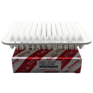 适用于丰田空气滤芯滤清器17801-0D060 17801-0T020 17801-21050-阿里巴巴