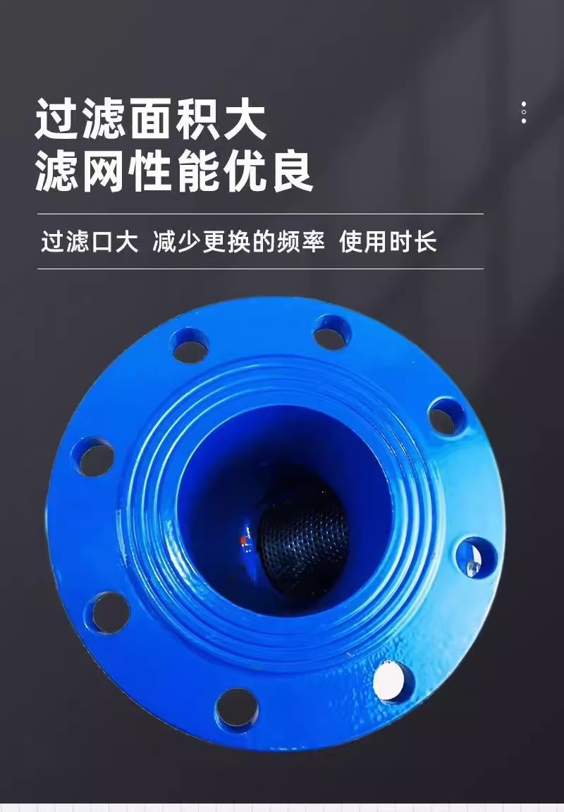 球墨铸铁法兰Y型过滤器 QT450材质GL41H-16Q-阿里巴巴