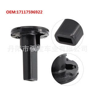 17117596922适用于宝马3系F35支撑托架上部 水箱支架-阿里巴巴