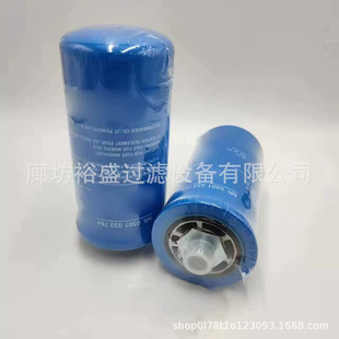 供应0501333764 P764729 AT222005适用机油滤芯挖掘机工程机械-阿里巴巴