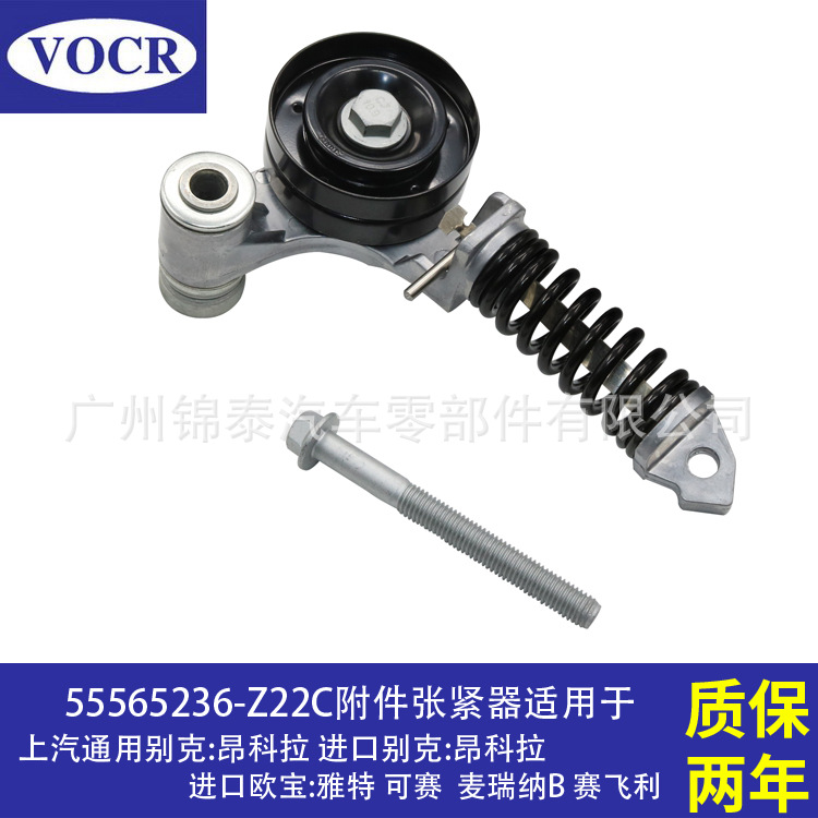 广州锦泰汽车零部件有限公司_阿里巴巴旺铺