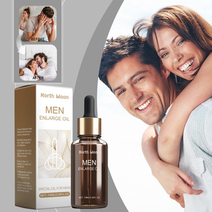 North Moon 男士护理精油 男士身体保养滋润外用按摩护理精油-阿里巴巴