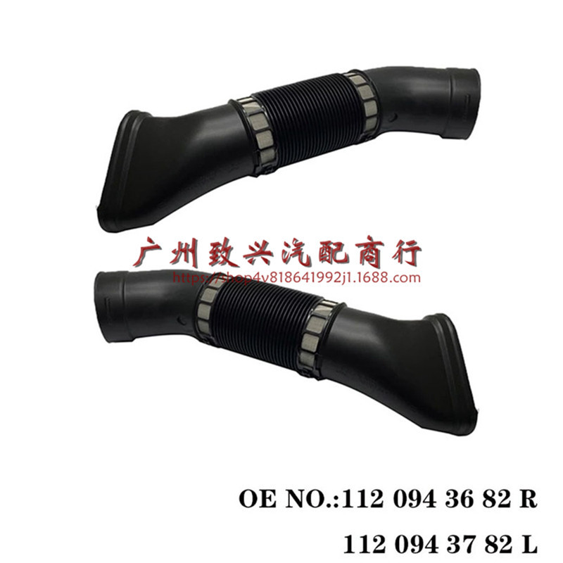 1120943782 1120943682 适用于奔驰w220 s280 s320 s350进气管-阿里巴巴