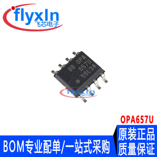 OPA657U 原装正品 贴片 SOP-8 运算放大器芯片 批量咨询 OPA657-阿里巴巴
