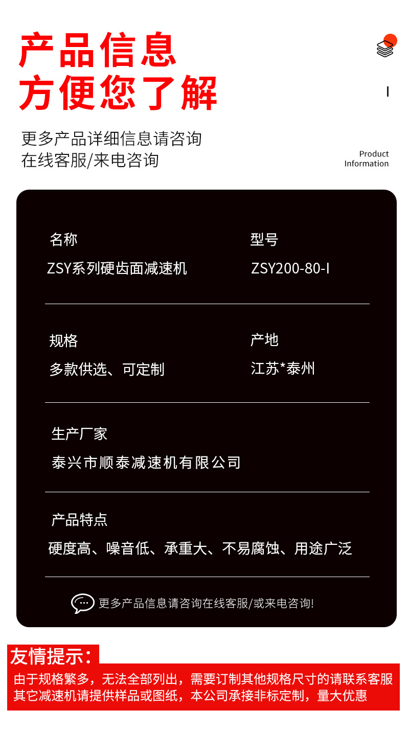 ZSY系列硬齿面减速机 现货ZSY200齿面减速机卧式平行轴减速器厂家-阿里巴巴