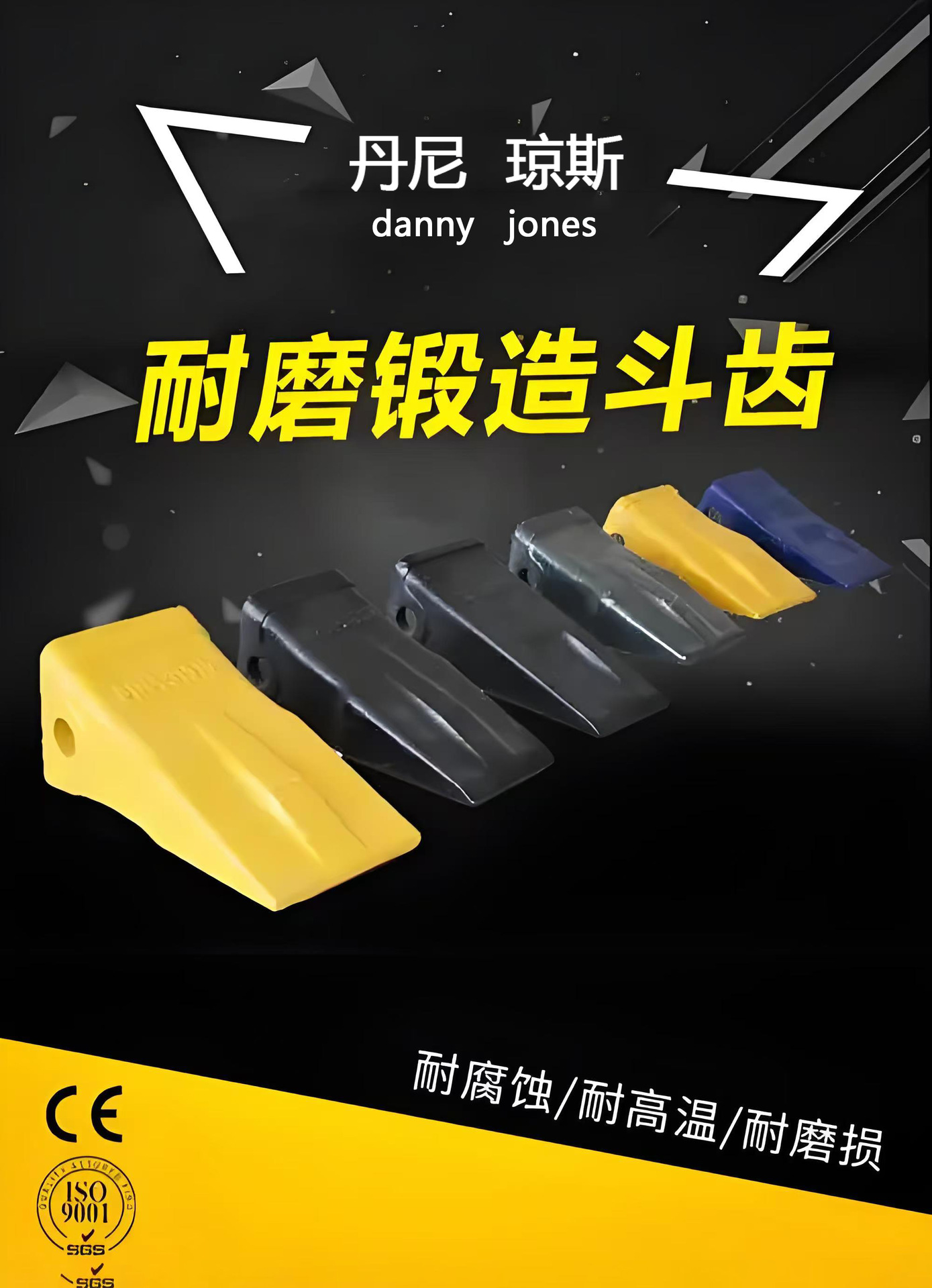 挖掘机斗齿销 挖铲耐磨易6Y3394 8E4743三一日立卡特徐工型号齐-阿里巴巴