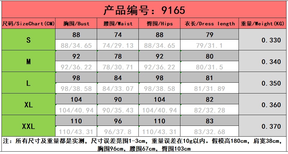 GT9165复合面料双层流苏连衣裙合体显瘦连衣裙现货-阿里巴巴
