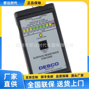 DESCO 19640表面电阻测试仪重锤式电阻表面阻抗测试仪-阿里巴巴