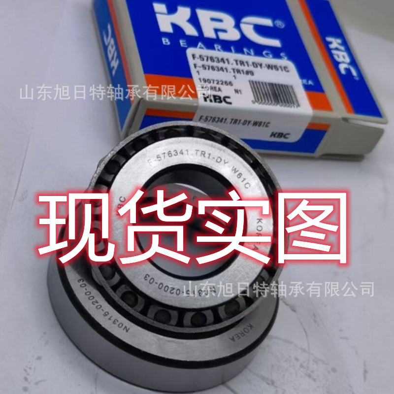 F-584185 KBC轴承 KBC汽车轴承 KBC圆锥滚子轴承-阿里巴巴
