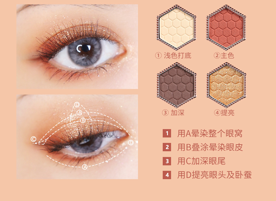 O.TWO.O 蜂巢六角星钻眼影盘网红12色眼影盘珠光哑光学生彩妆1018-阿里巴巴