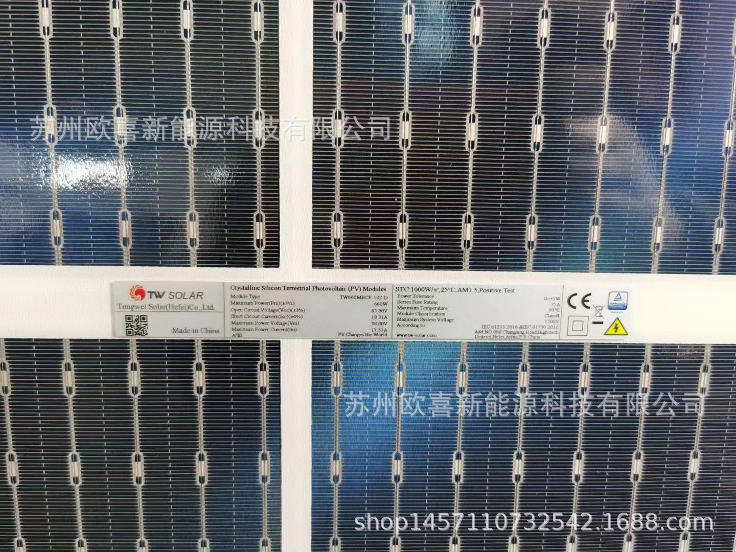 通威B级光伏板单晶650W-655W-660W双玻双面太阳能电池板组件-阿里巴巴