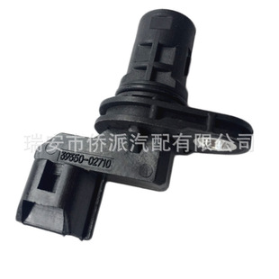 适用现代凸轮轴位置传感器 39350-02710 3935002710 3935002800-阿里巴巴