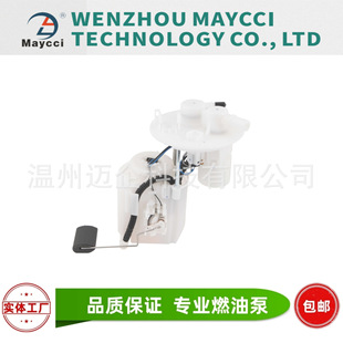 适用于现代雅绅特和起亚 31110-1R500 燃油泵总成带压力传感器-阿里巴巴