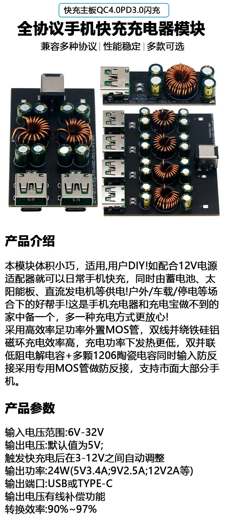 全协议手机快充充电器模块QC4.0pd3.0闪充SCP FCP SW3518快充主板-阿里巴巴